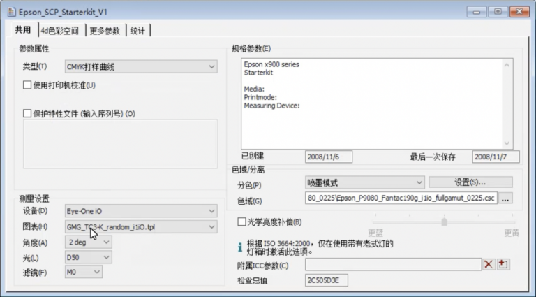 GMG Colorproof 5.13制作曲线过程 – JCOLOUR