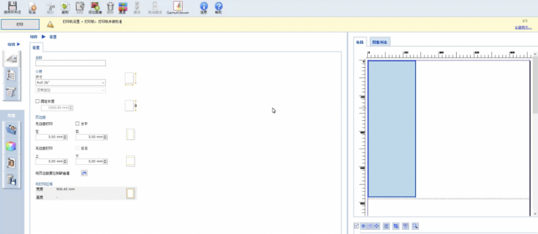 GMG Colorproof 5.13制作曲线过程 – JCOLOUR